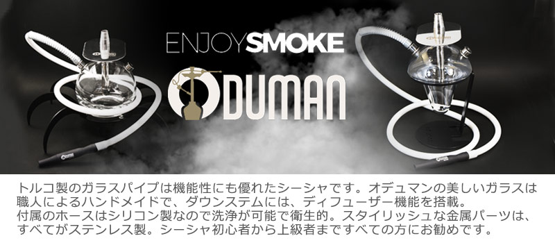 モルトウィスキー一覧 ｜ 喫煙具専門店kagaya オンラインショップ